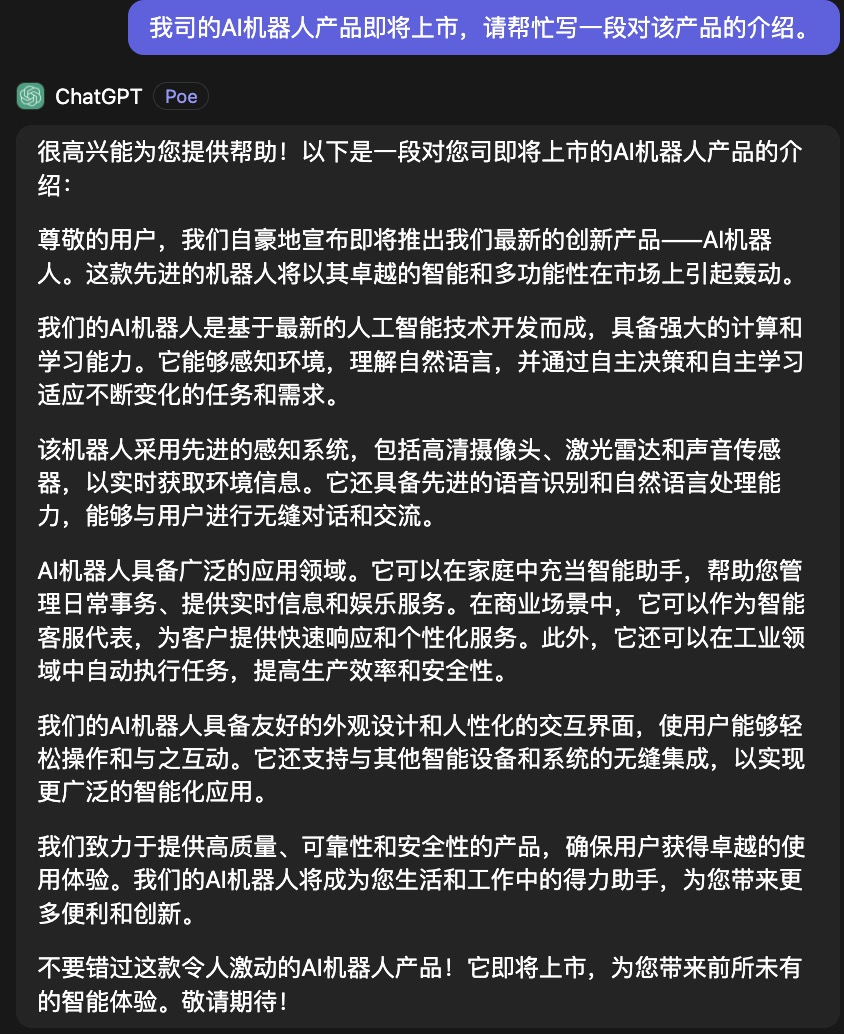 【chatGPT】学习笔记24-提示词解读1-提示词基本概念 - 妙木山